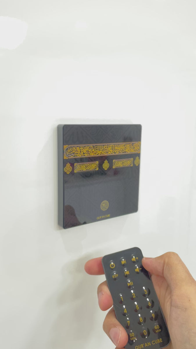Full Quran Magnet - Remote Control - Manzil - Duas - Nasheeds - Rechar ...